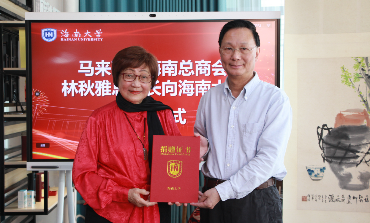 Dato Lim Chiew Ah Donates Treasured Painting to HNU-Hainan University