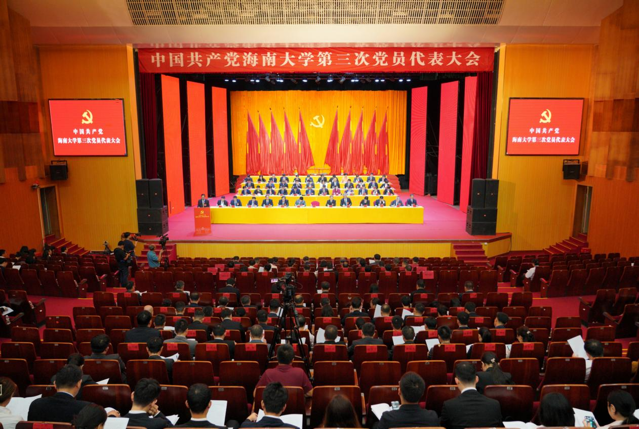 HNU Strives to be a Comprehensive, Research-oriented, and ...