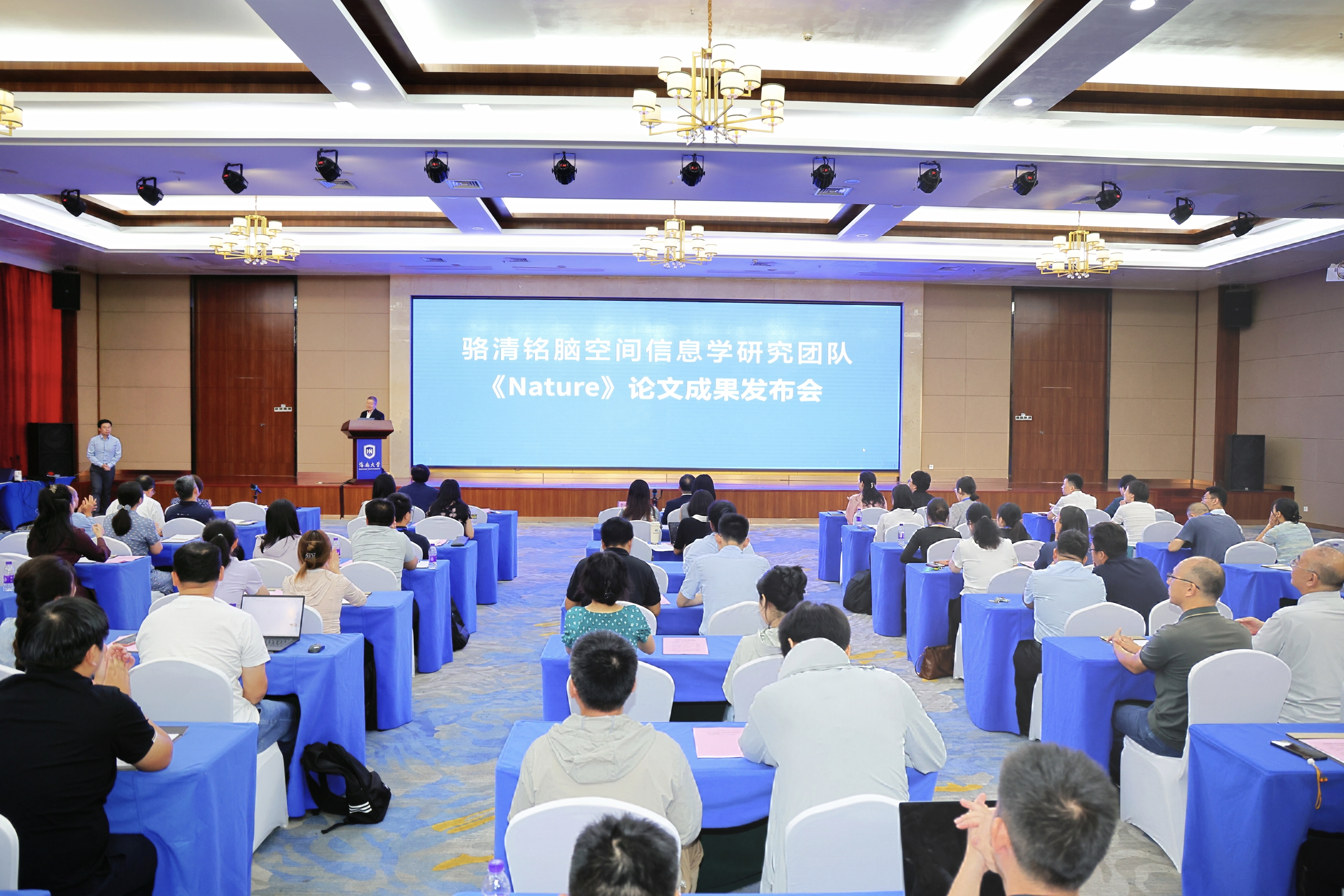 Luo Qingming’s Brain Space Information Research Team Hosts Press ...