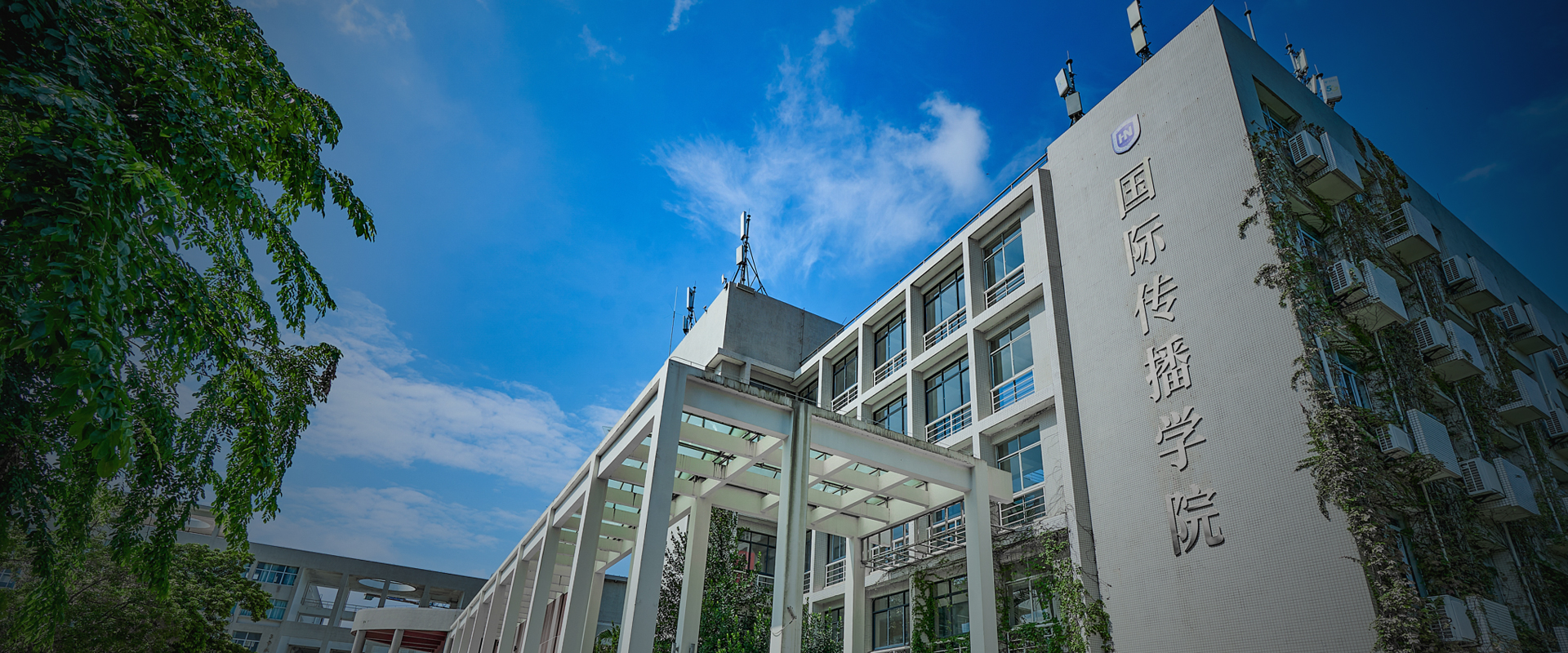 About us-Hainan University